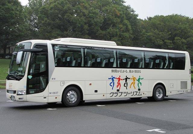 【ニュース】クラブツーリズム 独自の新設計バス「新型クラブツーリズム号」を10月に導入 | 高速バス･夜行バス･バスツアーの旅行・観光メディア ...