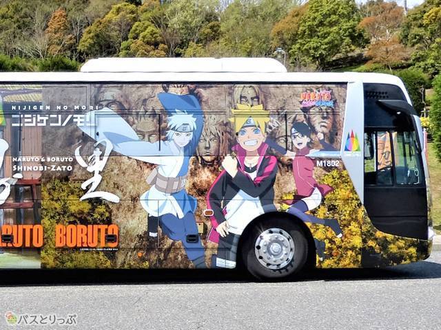 『NARUTO-ナルト-』のラッピングバスが運行開始！ 大阪・神戸から淡路島のアニメパーク「ニジゲンノモリ」へ直行できる！ | 高速バス･夜行 ...